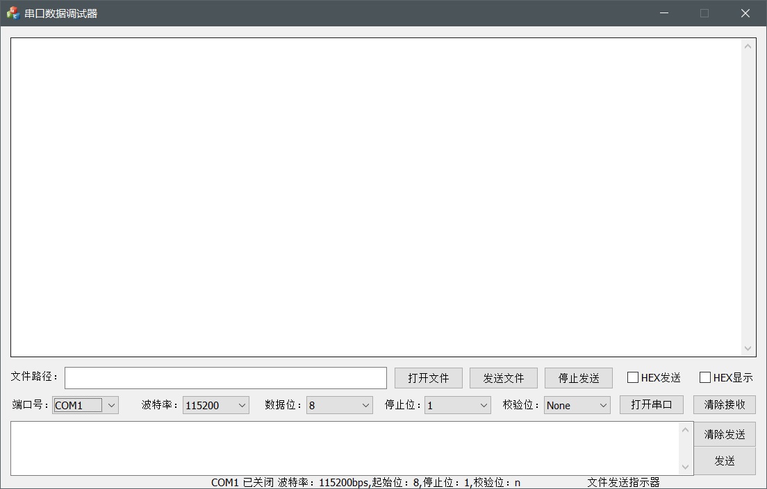 MFC-SerialCommunications: 基于MFC的串口通信程序